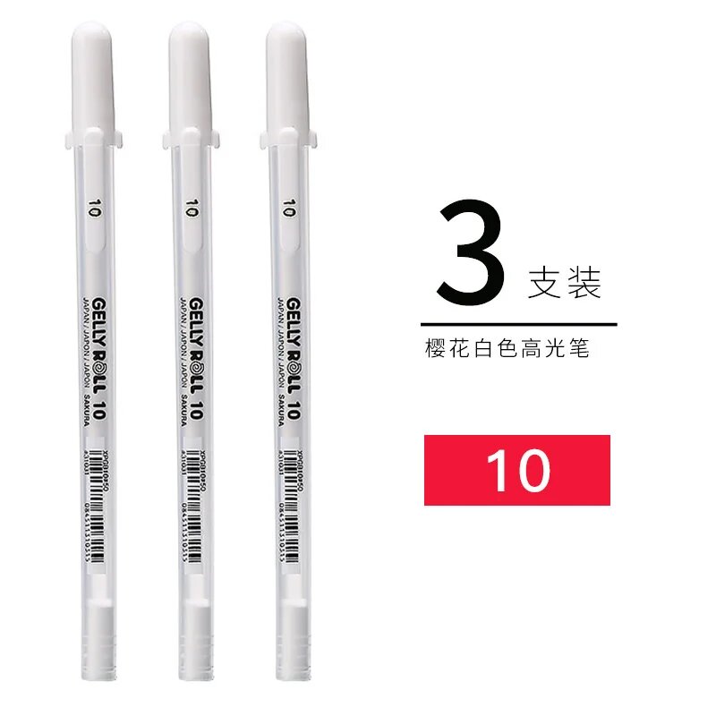 Гелевые ручки Sakura Gelly Roll 10, белые, 3 шт.