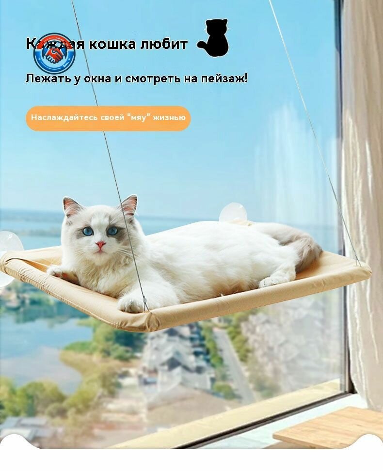 Гамак для кошек на окно с вакуумными присосками, съемный чехол, подвесная лежанка для котят и взрослых кошек, универсальная полка-гамак для стекла, балкона и путешествий