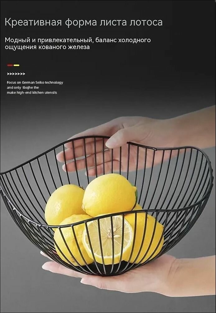 Фруктовница "IKEA", металл, диаметр 10см, чёрная, универсальная, 1шт