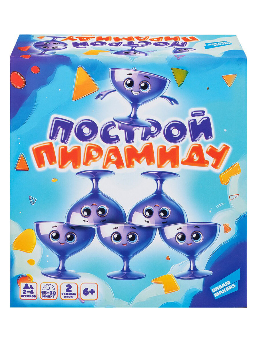 Dream Makers Игра детская комнатная Построй пирамиду 2532С с 6 лет