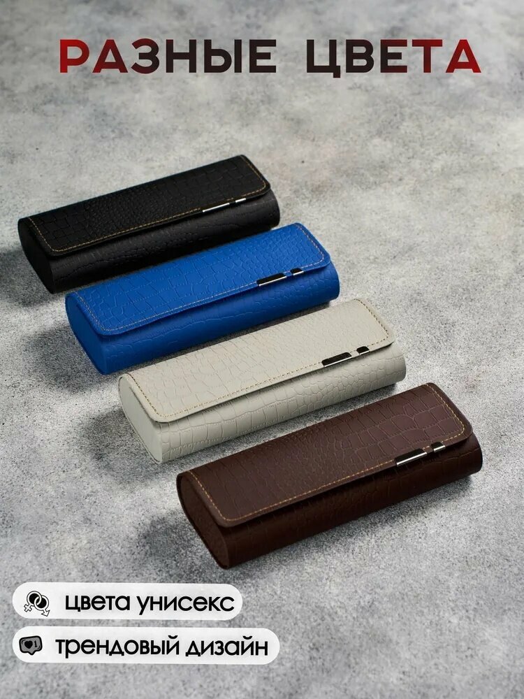 Vertio Футляр для очков — фото 1