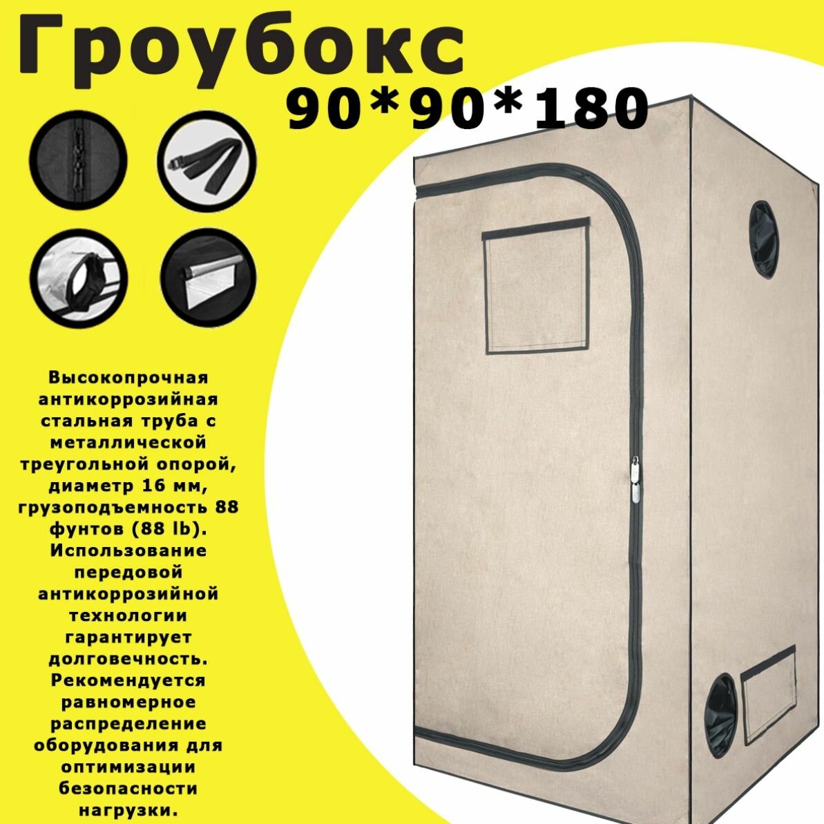 Хаки 90*90*180 см палатка для гидропонных растений, утолщенная зашифрованная катионная ткань, толщина 0,8 мм, диаметр кронштейна 19 мм