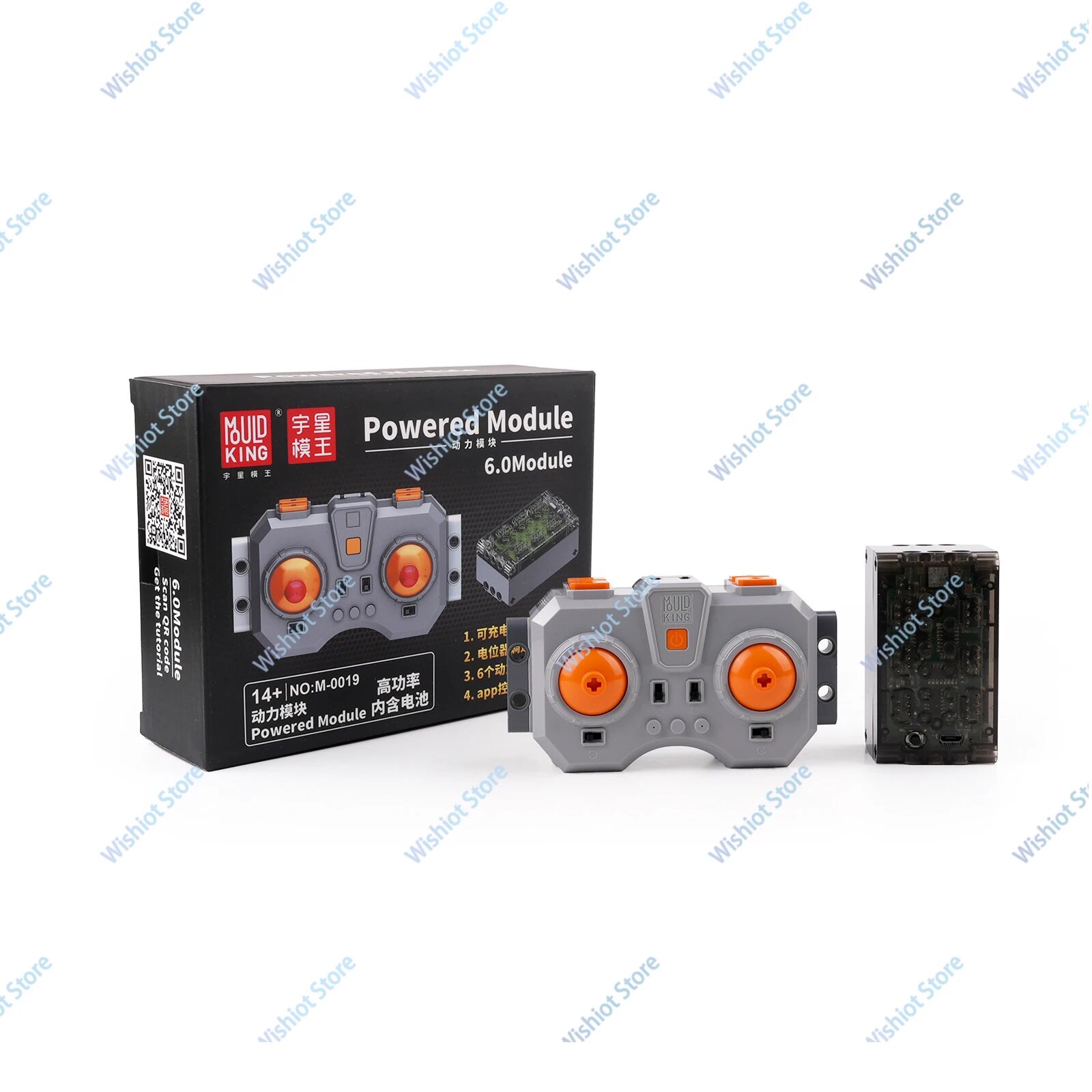 Mould King Powered Module 6.0 remote