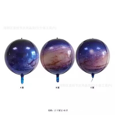 Шар "22-дюймовый 4D-1", алюминиевая пленка, с изображением звездного неба