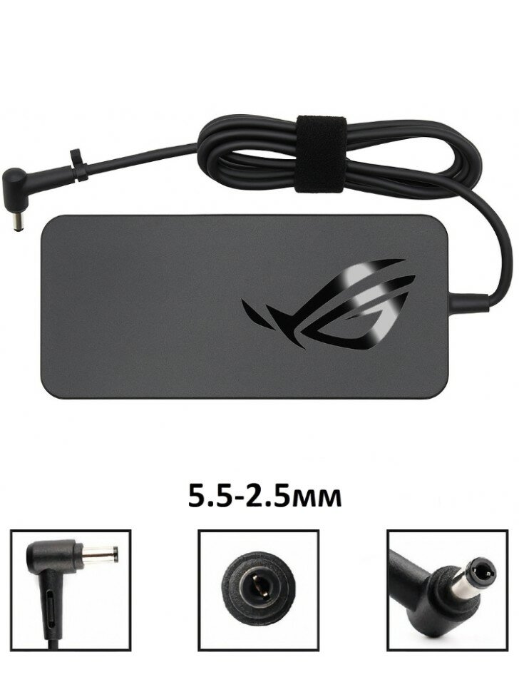 Зарядное устройство для ноутбука Asus, ROG STRIX GL502, 19.5V - 11.8A, (Штекер: 5.5-2.5мм) 230 Вт Slim