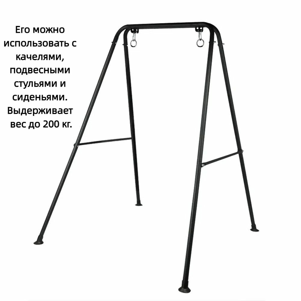 Аксессуары для гамака — фото 1