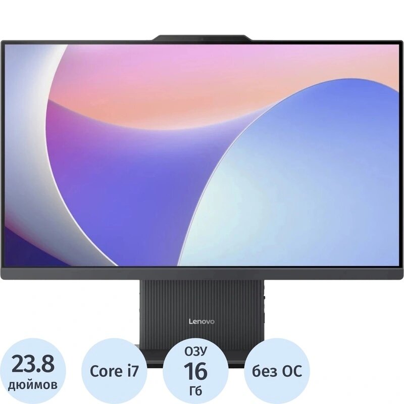 Моноблок Lenovo IdeaCentre AIO 24IRH9 (F0HN00UQRU)23.8/FHD/IPS 250N 100Hz