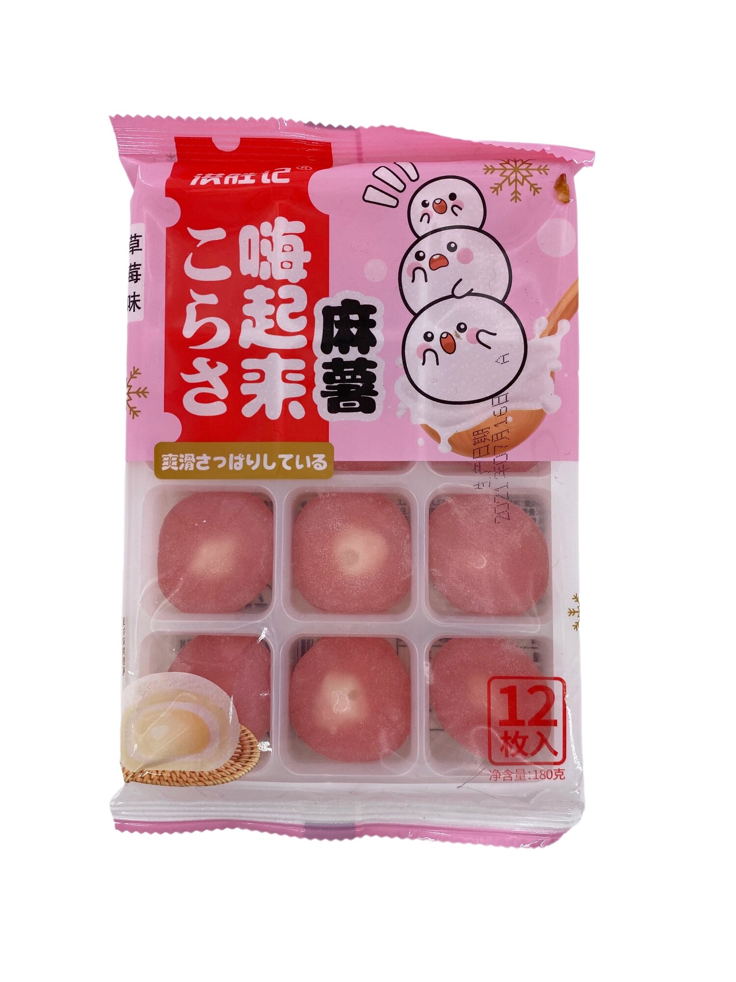 Китайский десерт Моти со вкусом клубники, 180 гр