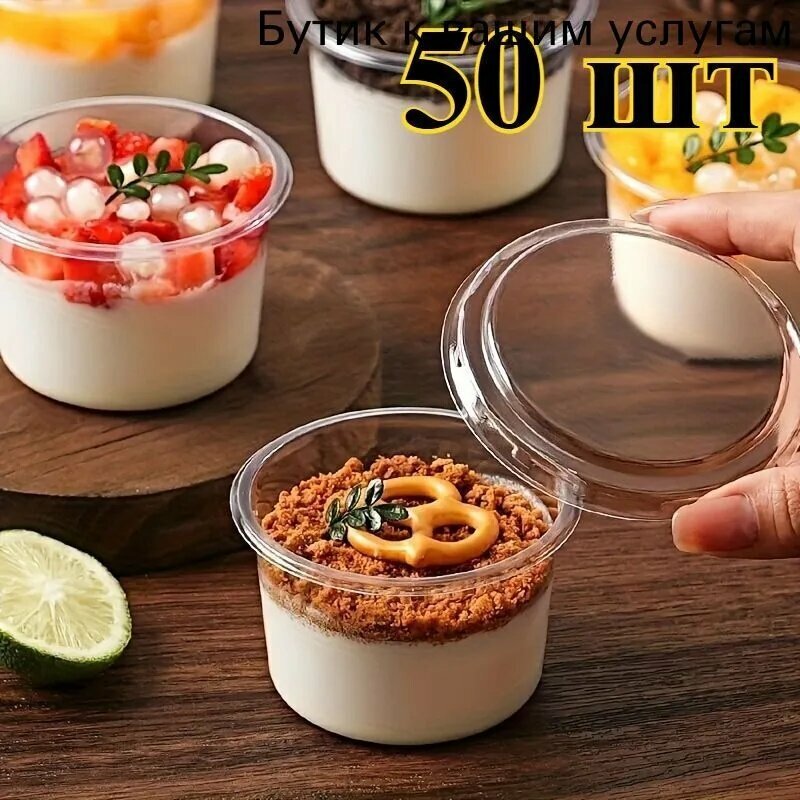 Пластиковые Контейнеры Одноразовые