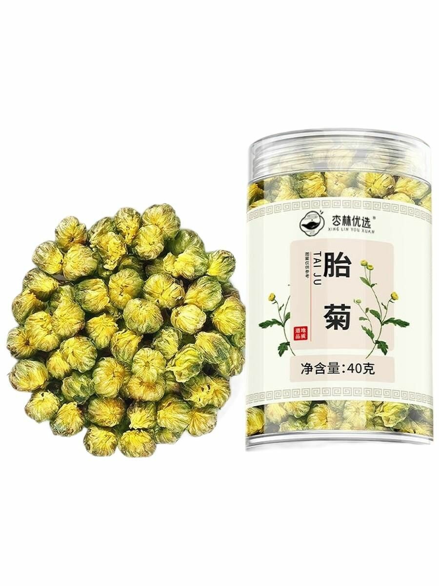 Чайный бутон из хризантем объемной хризантемы 160 г (Chrysanthemum tea bud)