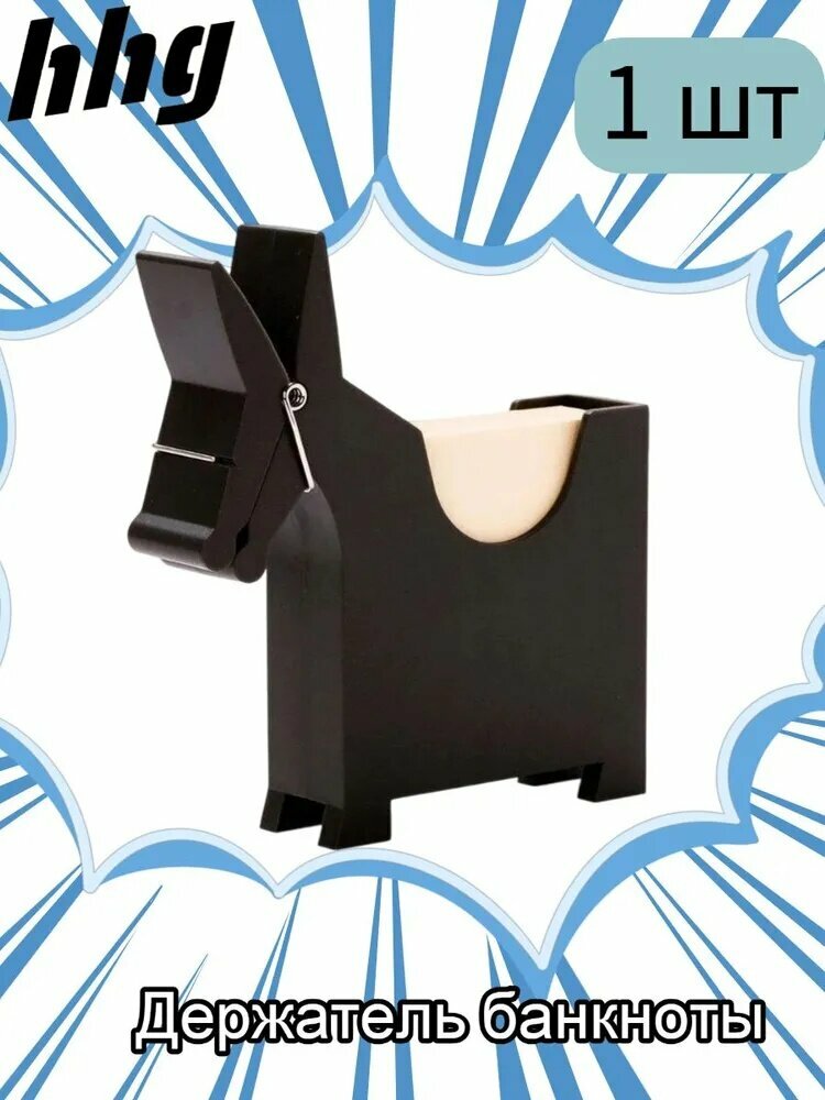 Держатель для бумаг