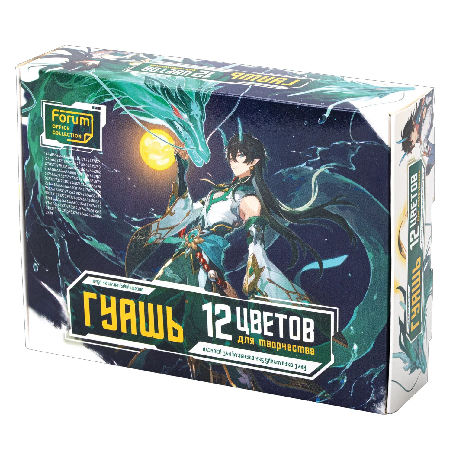 Гуашь FORUM "Аниме", 12 цветов по 17 мл, FG-112-Ani (цена только за 1 шт.)