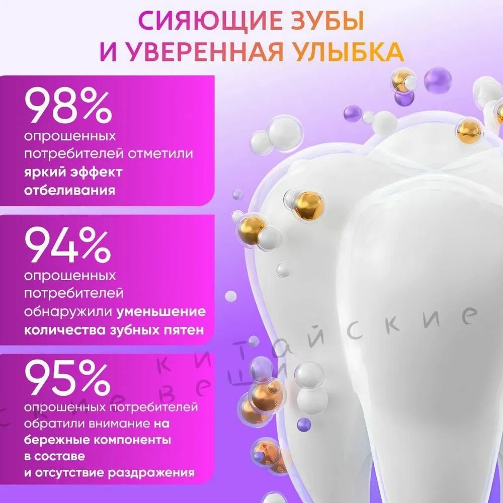 Зубная паста — фото 1