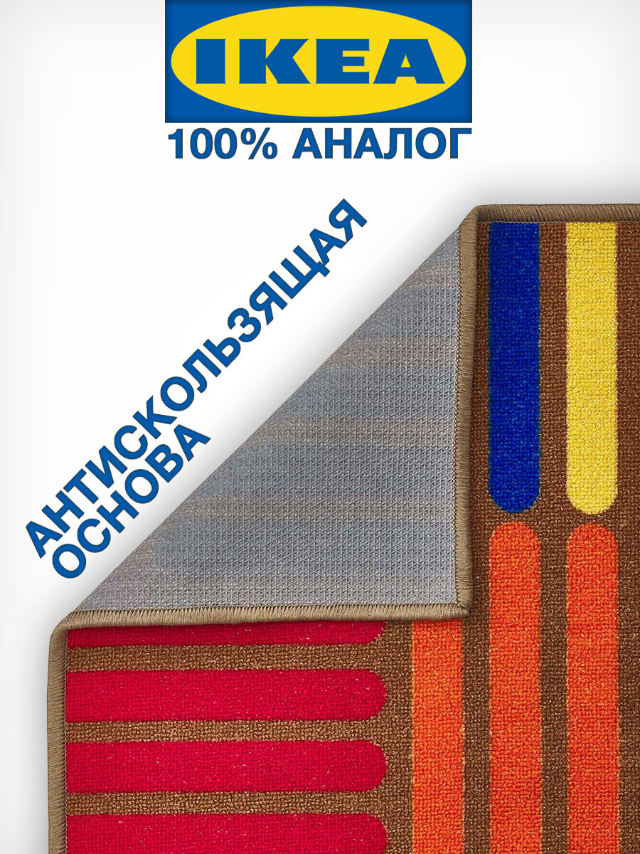 Коврик придверный с антискользящей основой 50x80 см