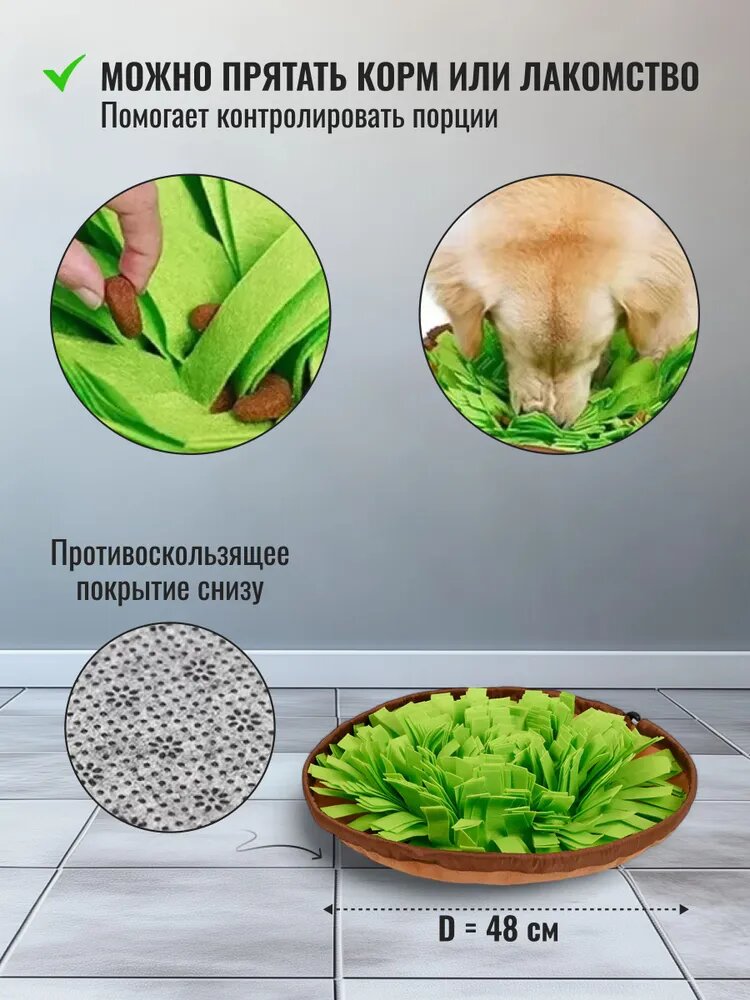 Игрушка для животных — фото 1