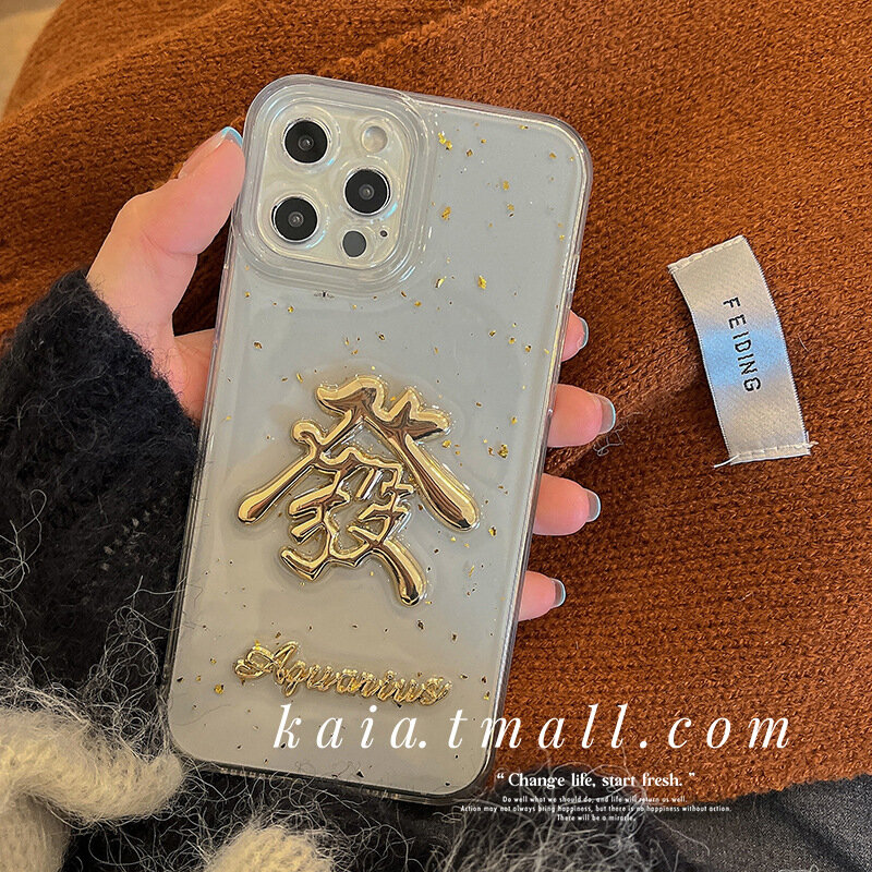 Прозрачная защитная накладка с золотым тиснением и 3D-текстом для iPhone 11 - премиум-качество