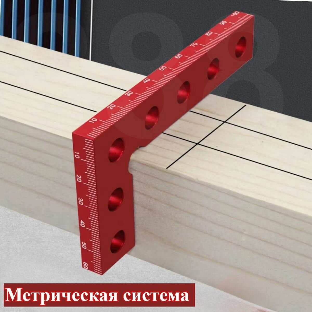 L Квадратная прямоугольная линейка, измерительный инструмент для измерения высоты алюминиевой квадратной линейки