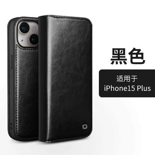 Премиум кожаный чехол-с подставкой для iPhone 15 Plus - Полная защита от ударов, черный цвет