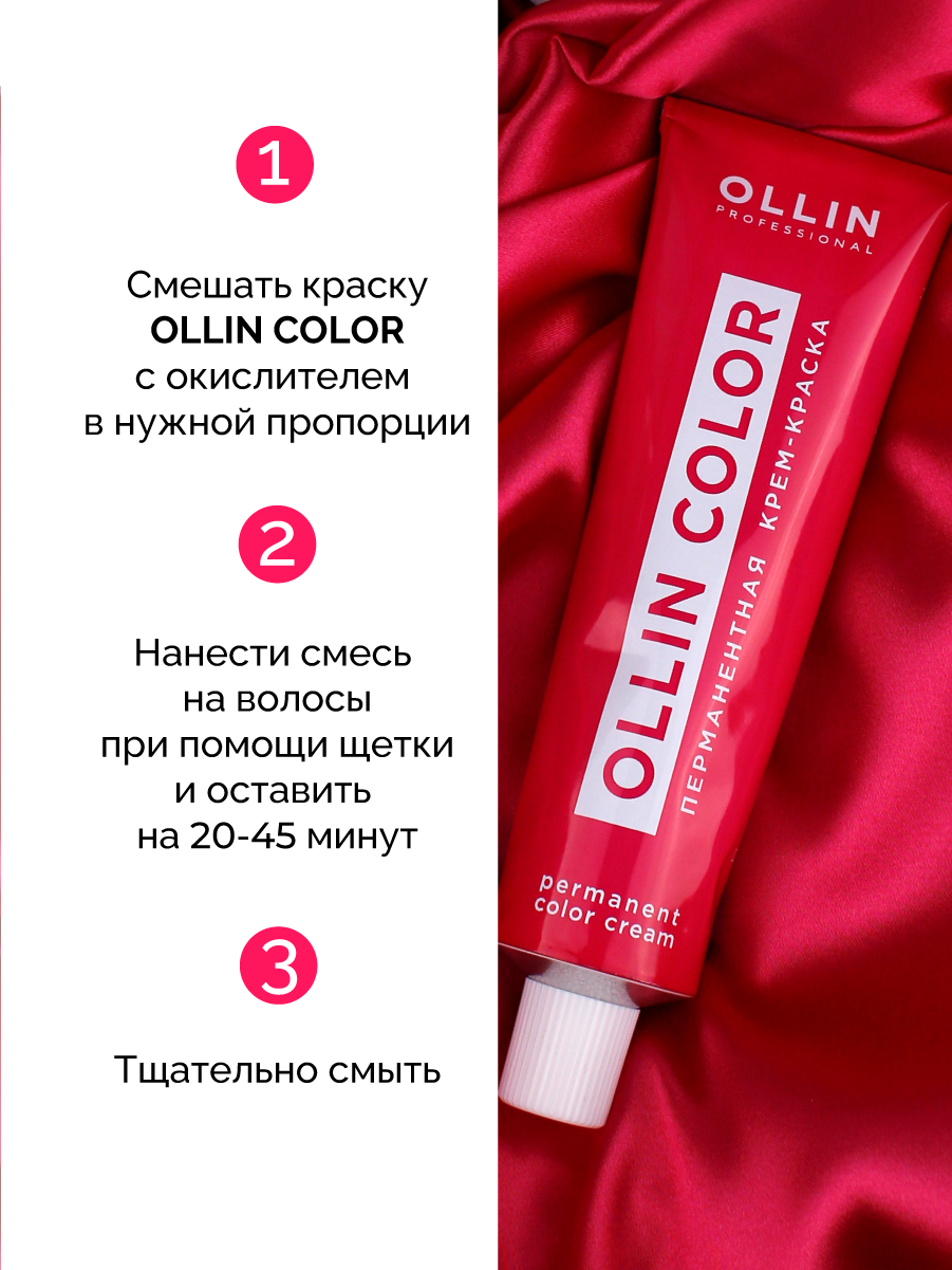 Ollin, Крем-краска для волос Color 10/0 Светлый блондин, 60 мл