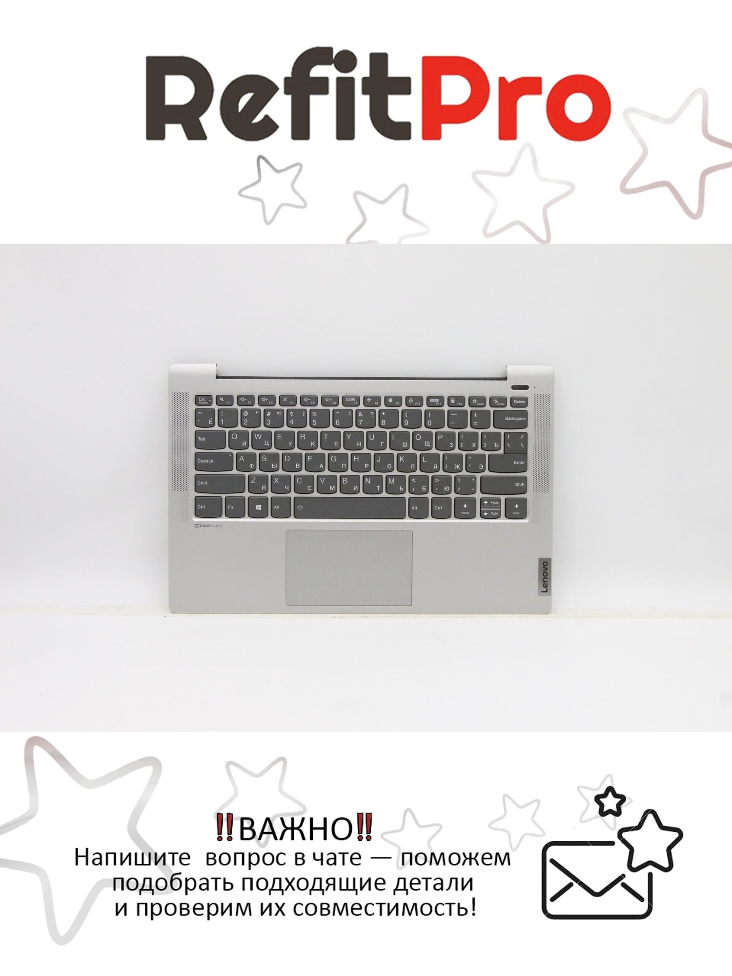Верхняя панель с клавиатурой для ноутбука Lenovo 5-14ALC05 серая (5CB1C13106)