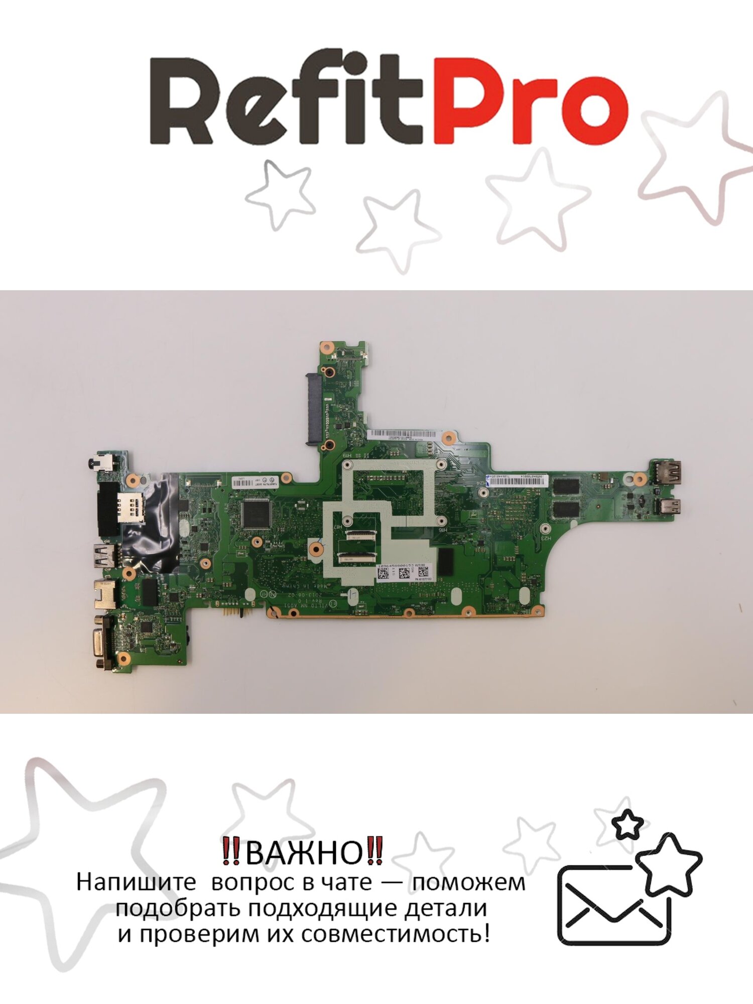 Материнская плата для ноутбука Lenovo T440S intelI74600U MS3 GT2U Opti (04X3977), оригинал
