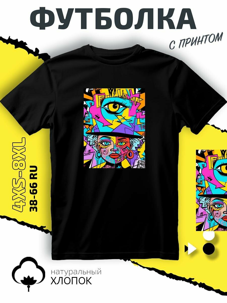 Футболка Абстрактная Маска Граффити