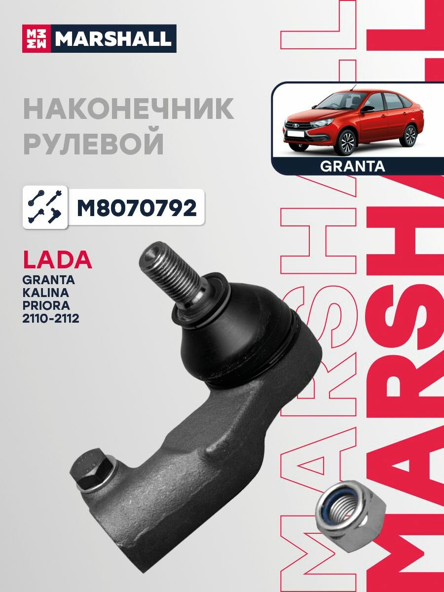 Наконечник рулевой передний правый LADA Лада ВАЗ 2110, 2111, 2112, Granta Гранта, Kalina Калина, Priora Приора 21103414056