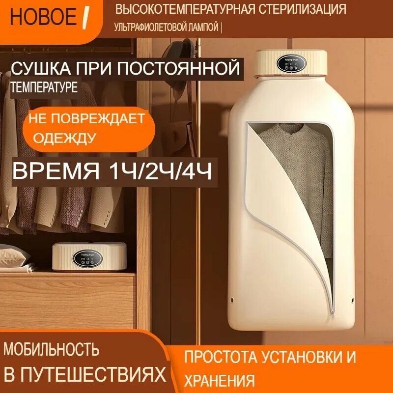 Xiaomi Сушилка для белья, 220 см х 220 см х 14 см, 1 шт