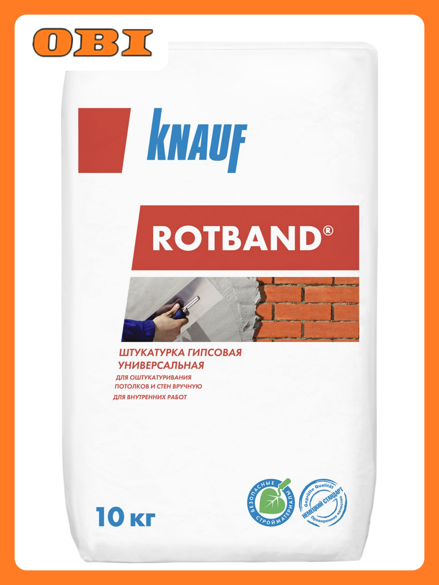 Штукатурка универсальная гипсовая KNAUF ROTBAND серая, 10 кг