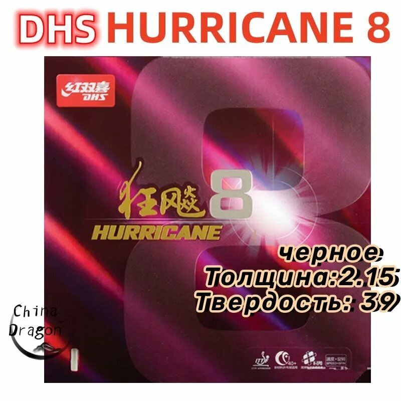 DHS Накладка для ракетки