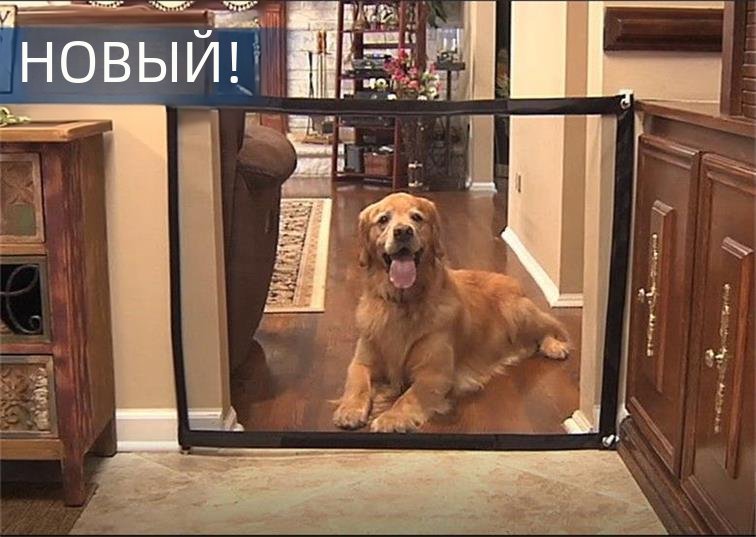 Складная переносная сетка для изоляции собак, привлекательная защитная сетка для животных, безопасный защитный барьер