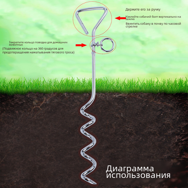 Оцинкованный кольцевой крепеж для собак, фиксация поводка 8x41см, надежная металлическая система