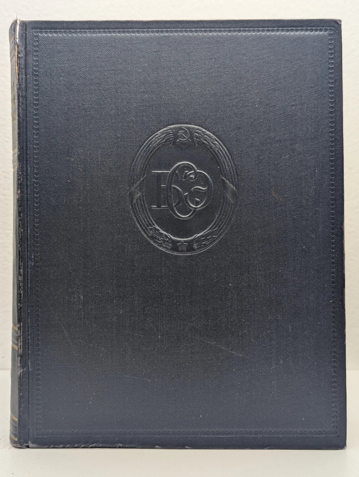 Большая советская энциклопедия. Том 13. Гроза - Демос Введенский Борис Алексеевич (ред.) 1952