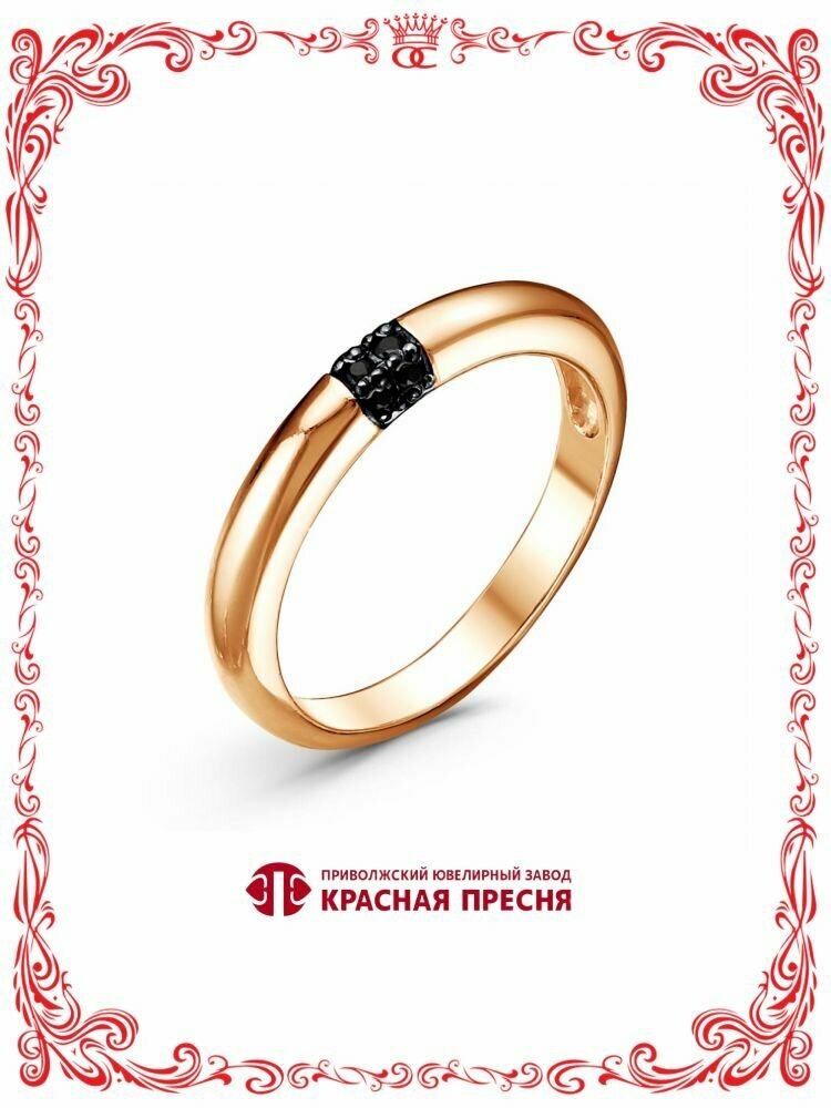 Кольцо, серебро, 925 проба, золочение, фианит
