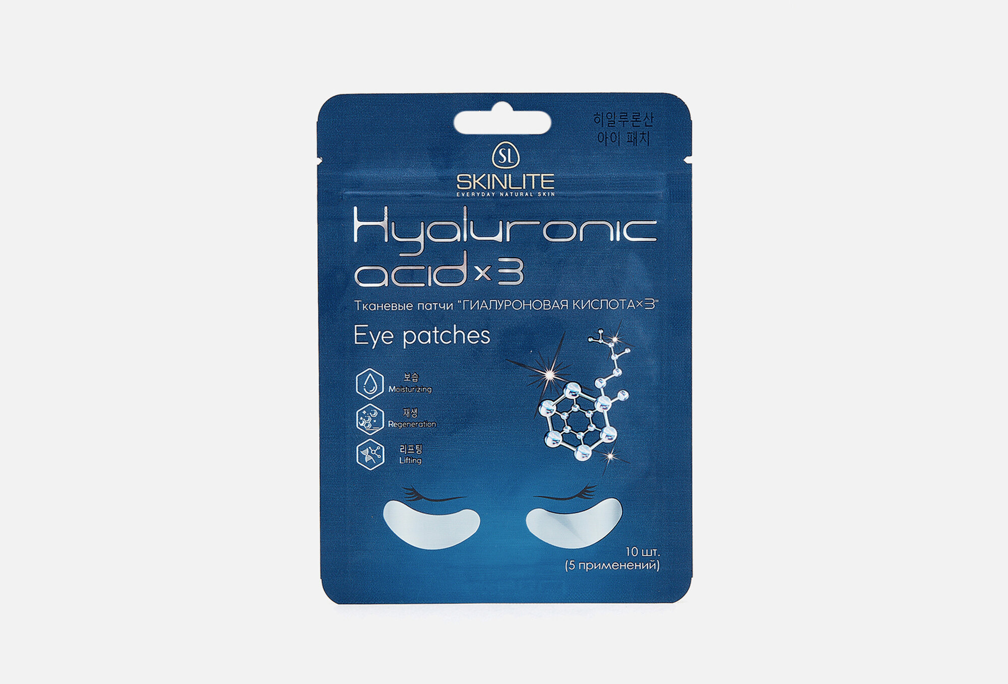 Тканевые патчи SKINLITE Hyaluronic Acid*3