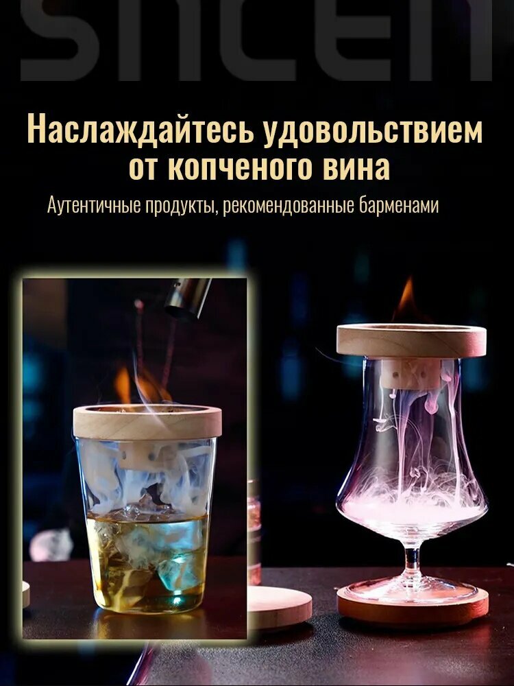 Набор бармена, 8 шт — фото 1
