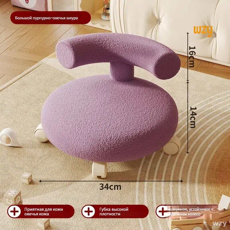 Стильный низкий стул с рулями:_transformите свой интерьер в уютный уголок