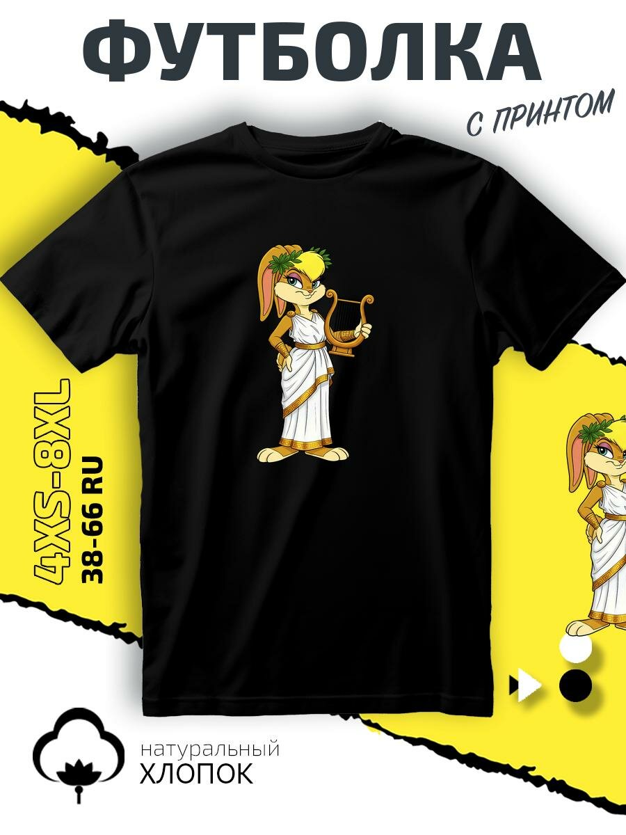 Футболка SMAIL-P Лола Банни Греческий канон Музыкальный