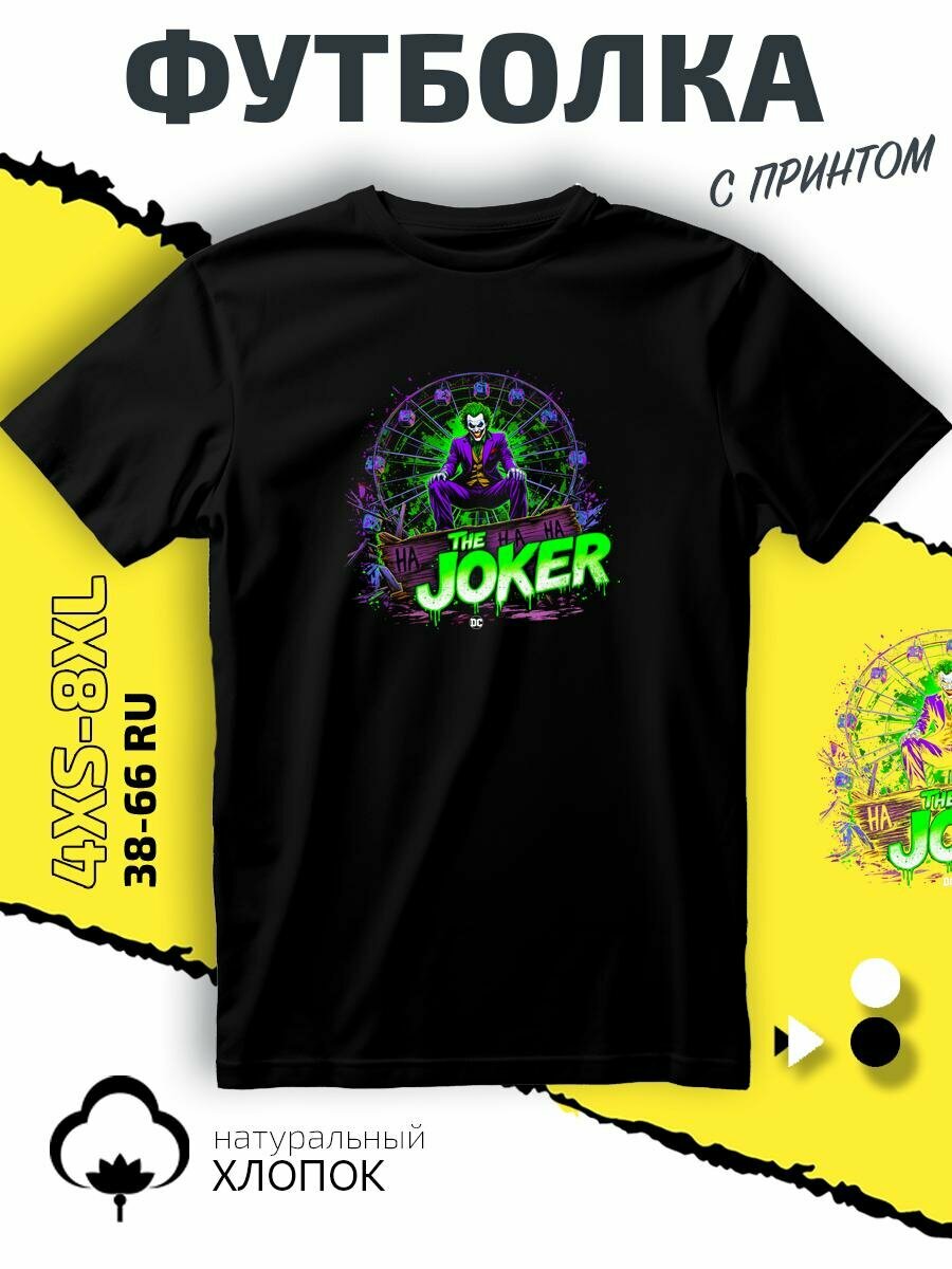 Футболка Джокер комиксы DC злодей