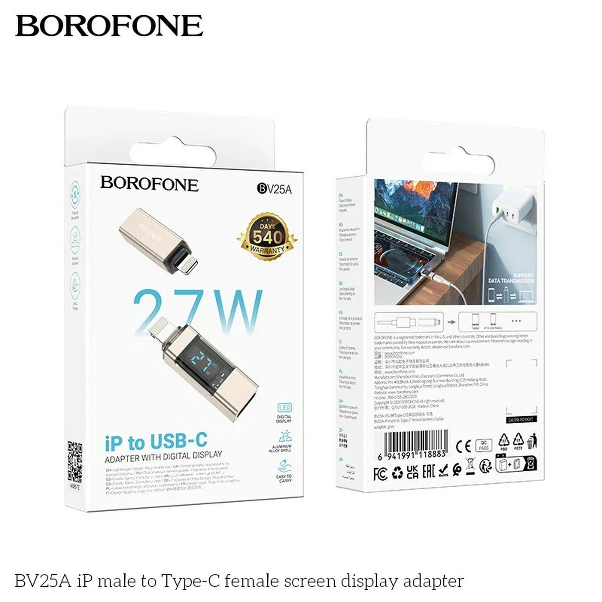 Переходник Borofone BV25A, с Type-C на Lightning, серебристый, 3,8x1,2 см