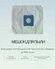 Мешок для Midea MVCB42A3, 42A4,42A5