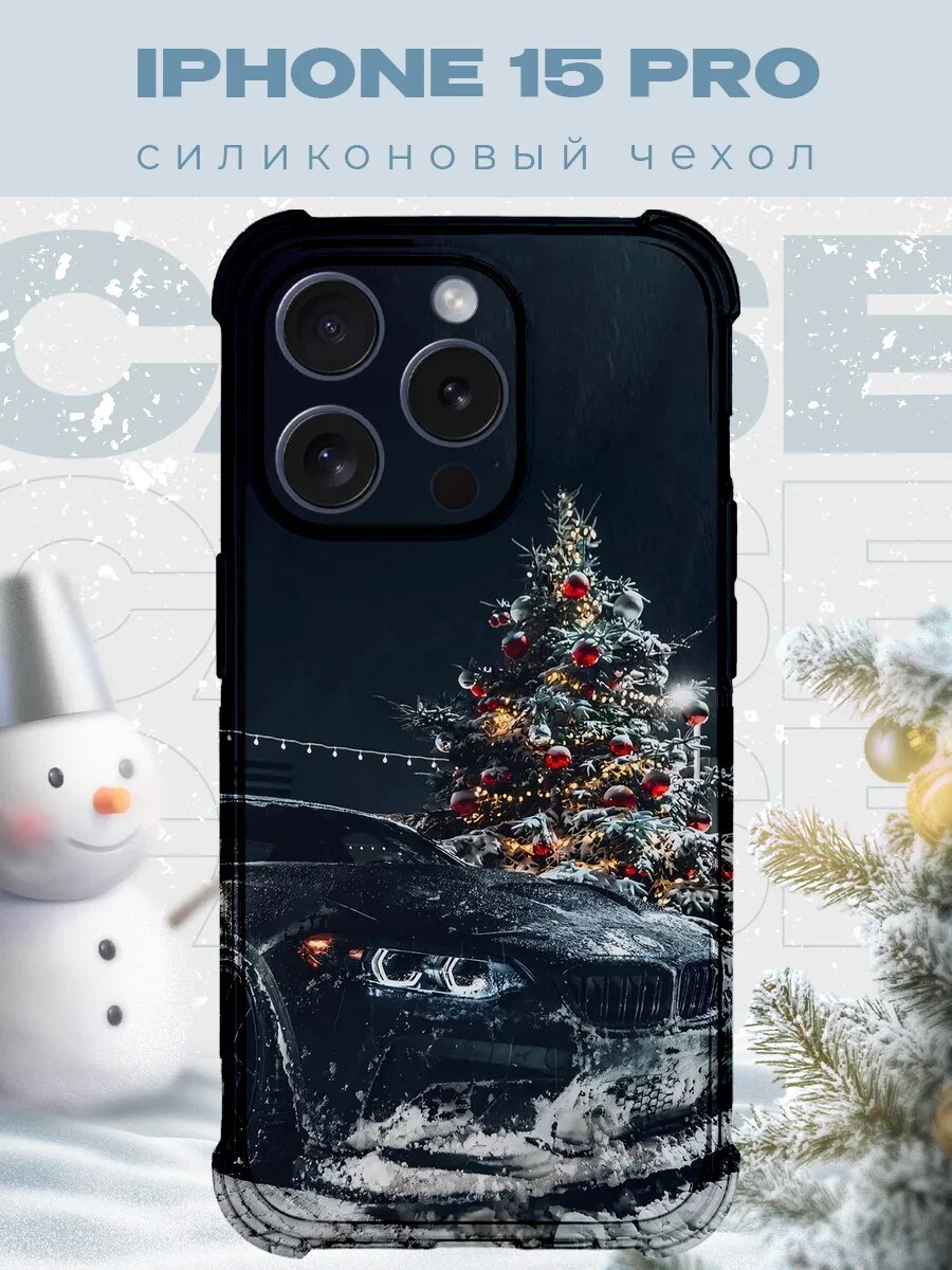 Новогодний чехол для телефона iPhone 15 Pro бмв