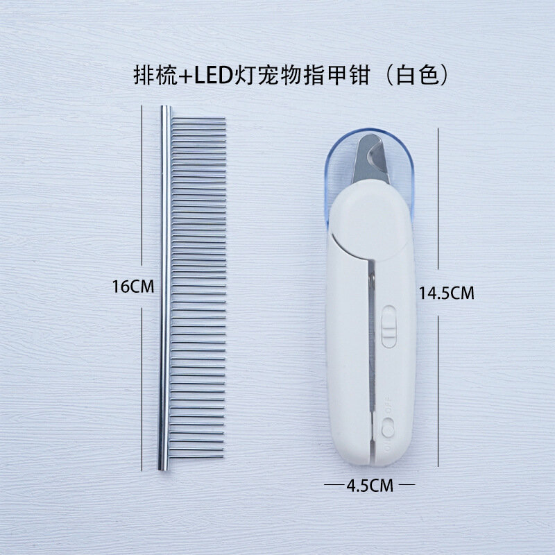 Гребень и кусачки с LED-подсветкой для кошек и собак, белый