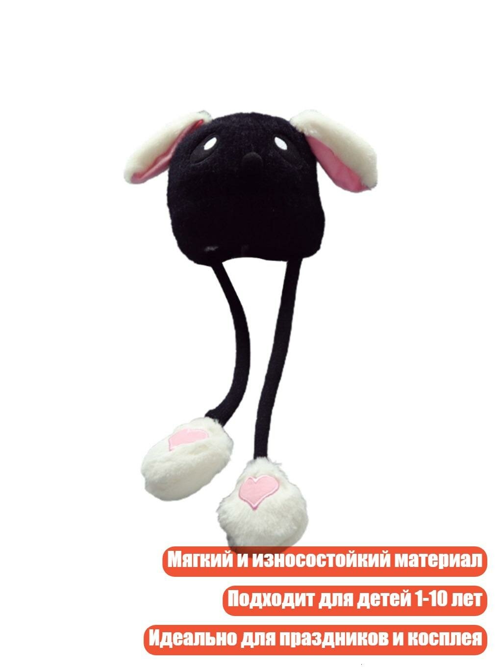 Детская шапка с ушками и шарфом, Черный