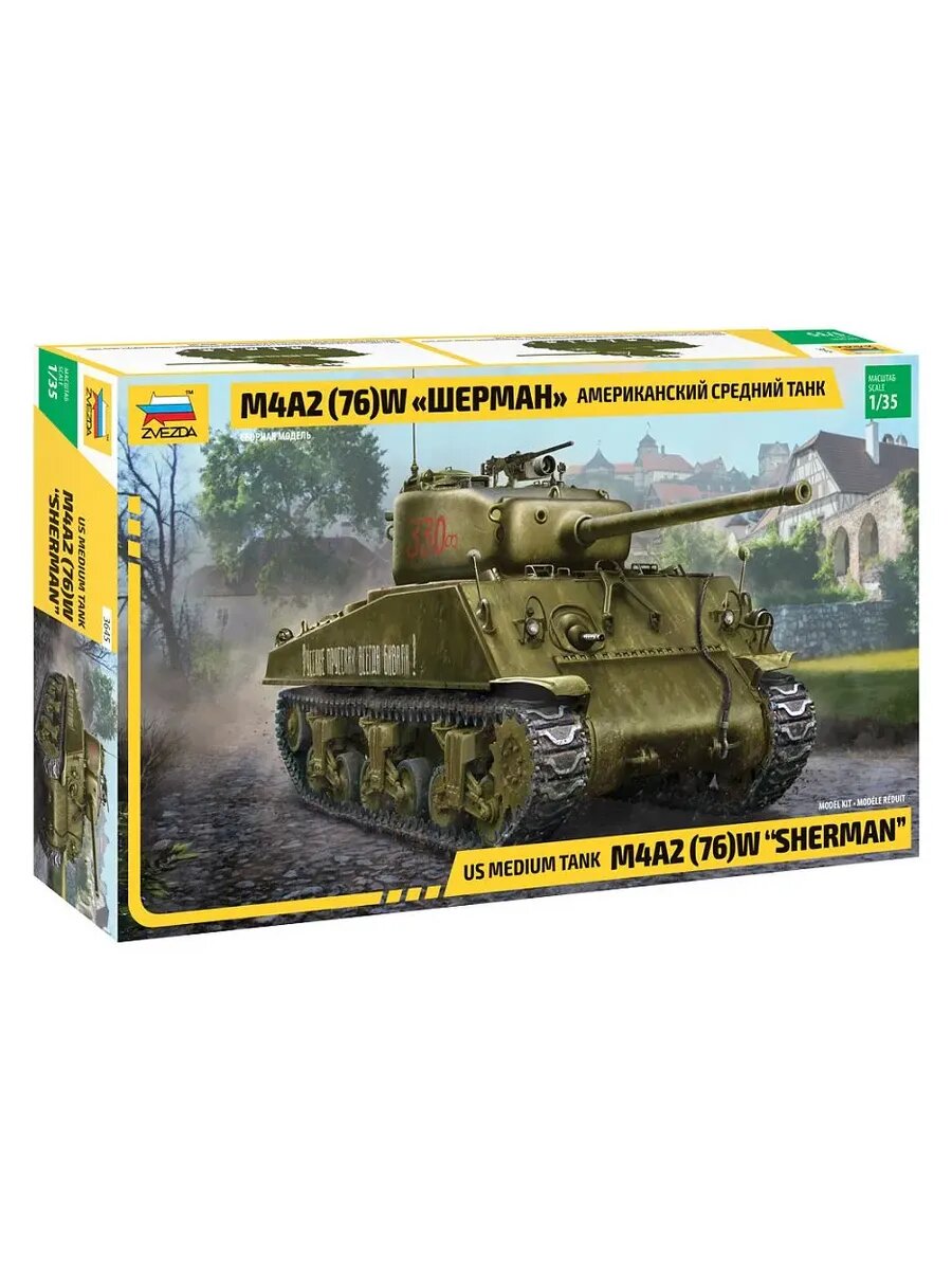 Американский средний танк М4А2 (76) W «Шерман»