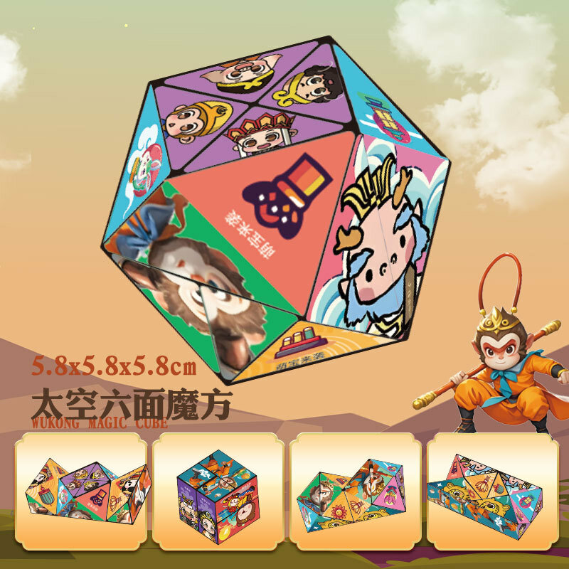 Tiktok в том же стиле разнообразие неограниченный Куб 3D трехмерный куб панды образовательные интеллектуальные