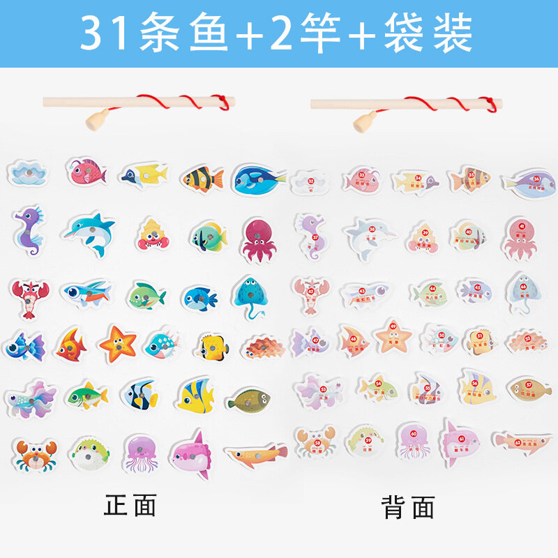 Детская магнитная рыбалка игрушка 1 один 3 года 2 мужчины и женщины дети 6 развивающих детей малышей два с половиной