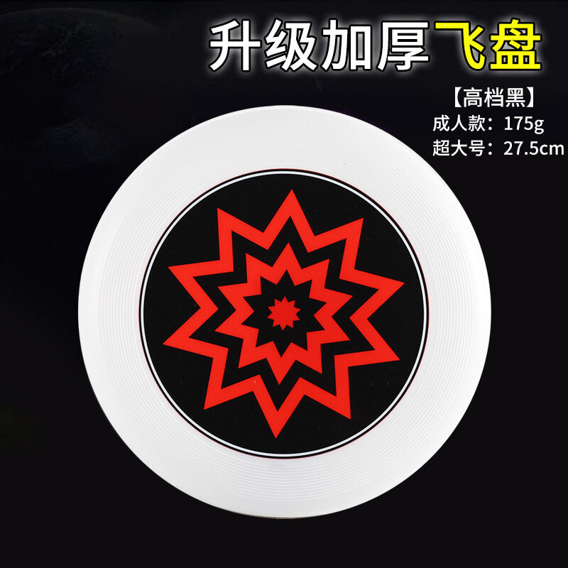 Светящийся фрисби для взрослых, детский мягкий бумеранг, безопасная спортивная игрушка на открытом воздухе, сверкающая