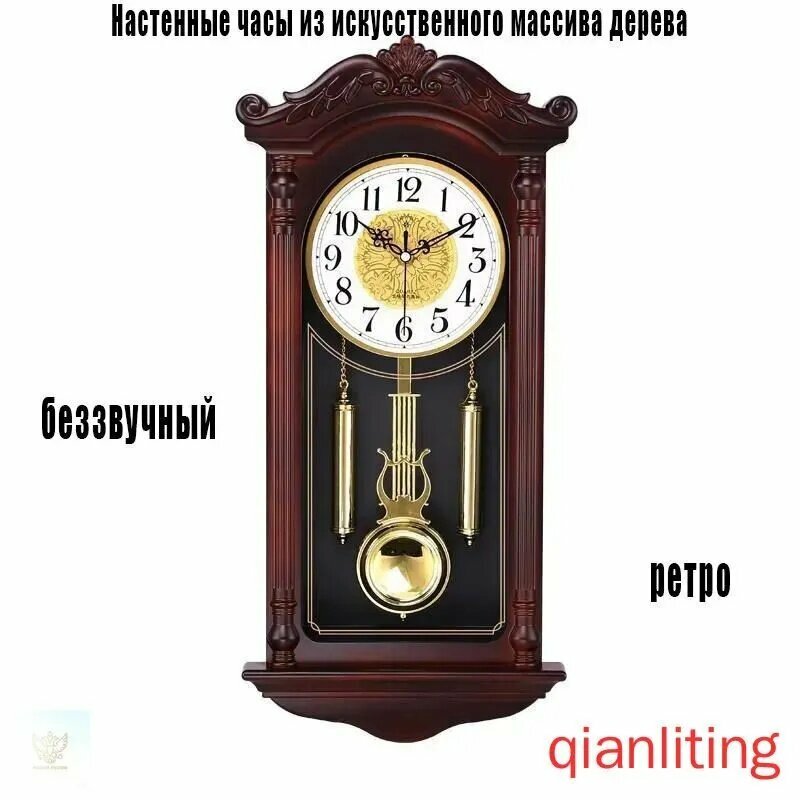 Настенные часы "Резной", 62 см х 30 см