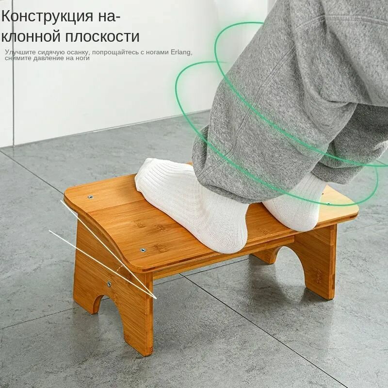 Подставка под ноги Офисная, 39х20х17 см